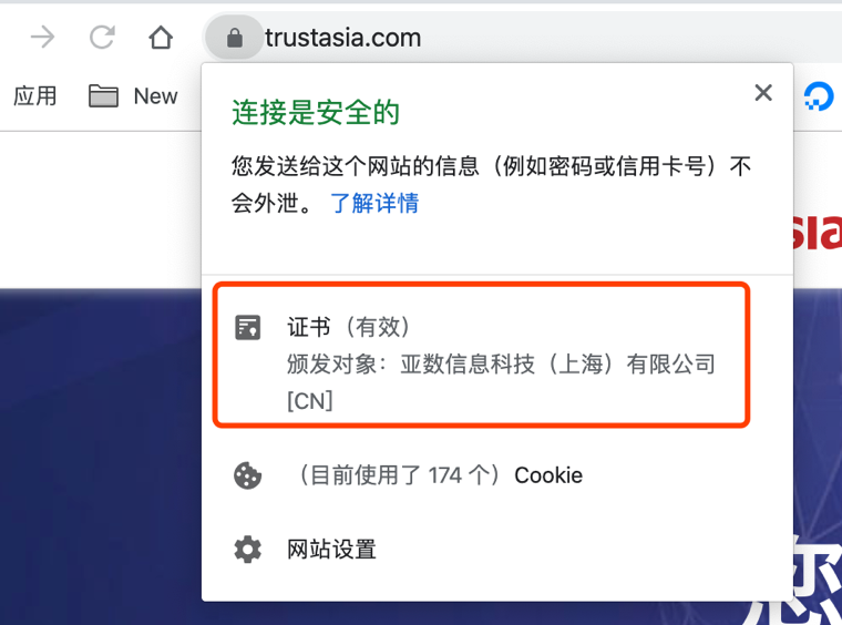 Google对EV SSL/TLS证书的策略变化